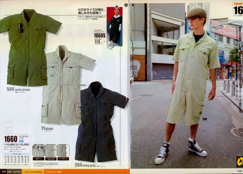 ツナギ プリント つなぎプリント ツナギ作成 製作 つなぎ服、続服、